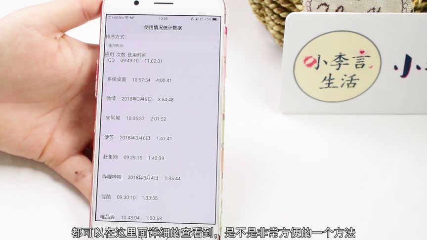 这才是手机查询软件使用记录的正确方式,只需几个符号,一清二楚