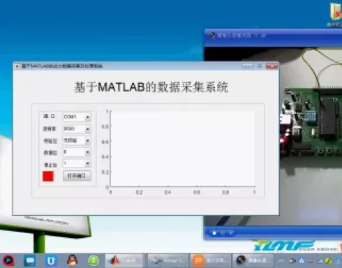 MATLAB串口通讯使用教程—淘宝:硕士小店