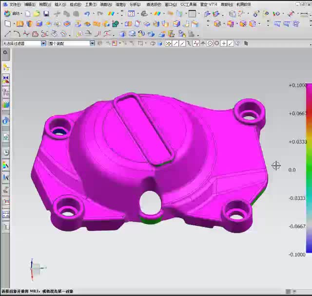 外观面相交R角的拔模技巧