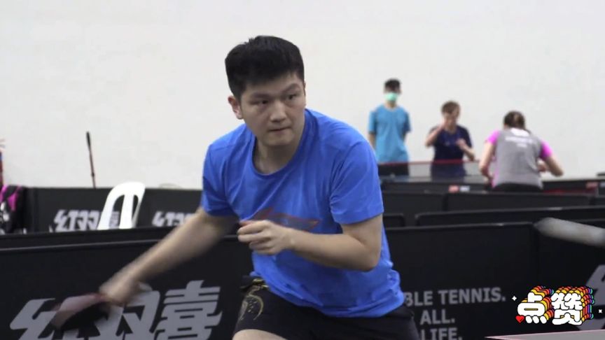 近距离观看樊振东训练,果然冠军背后都是千锤百炼!