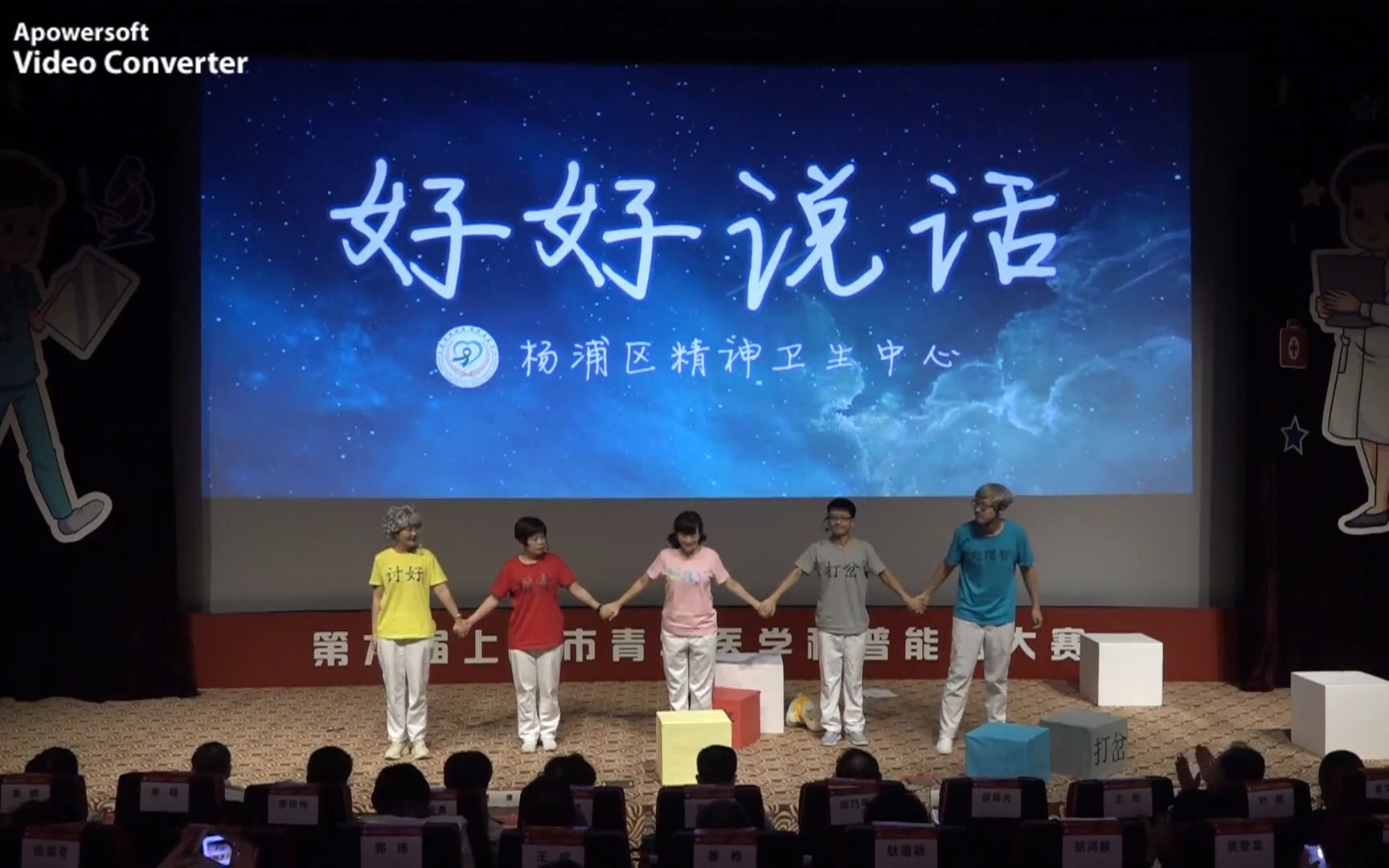 好好说话——萨提亚家庭雕塑