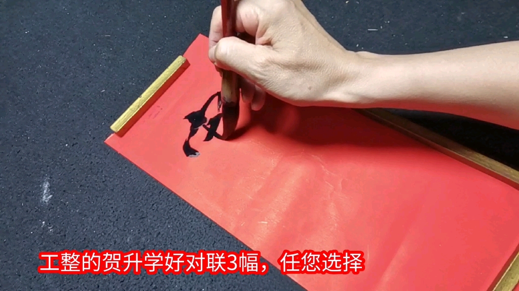 这三幅升学对联,让人看了心潮澎湃,不满意你来找我