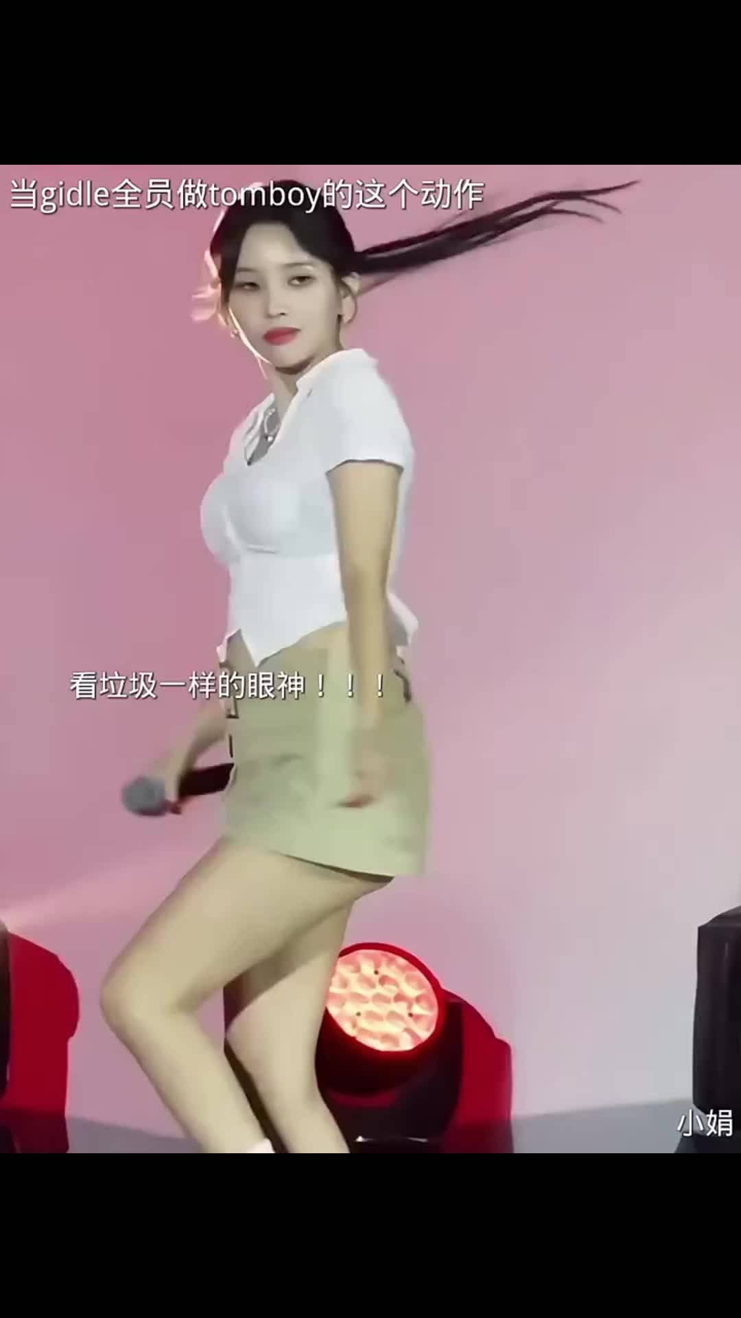 女团:当GIDLE全员做这个动作,大家都太会了吧!