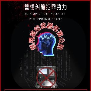 脑控毁了我 