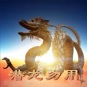 蜀君谈 