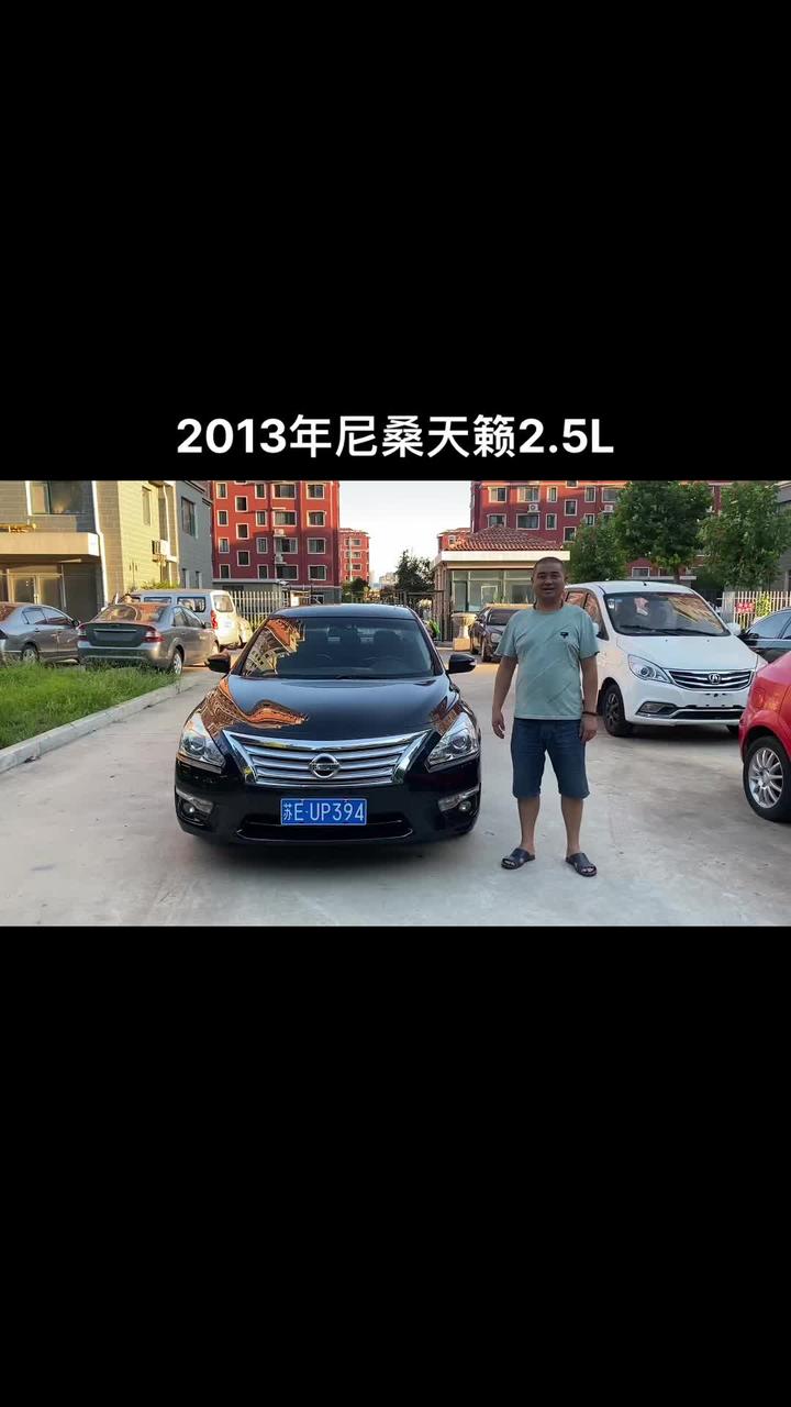 2013年新款尼桑天籁,自动挡2.5L,换挡拨片,双电动座椅,内饰零磨损,发...