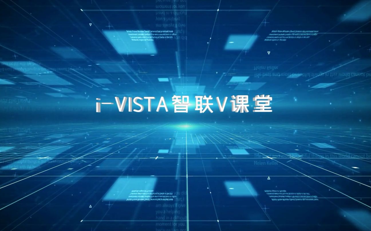 【智联V课堂】第一节丨自动驾驶虚拟仿真测试评价关键技术综述