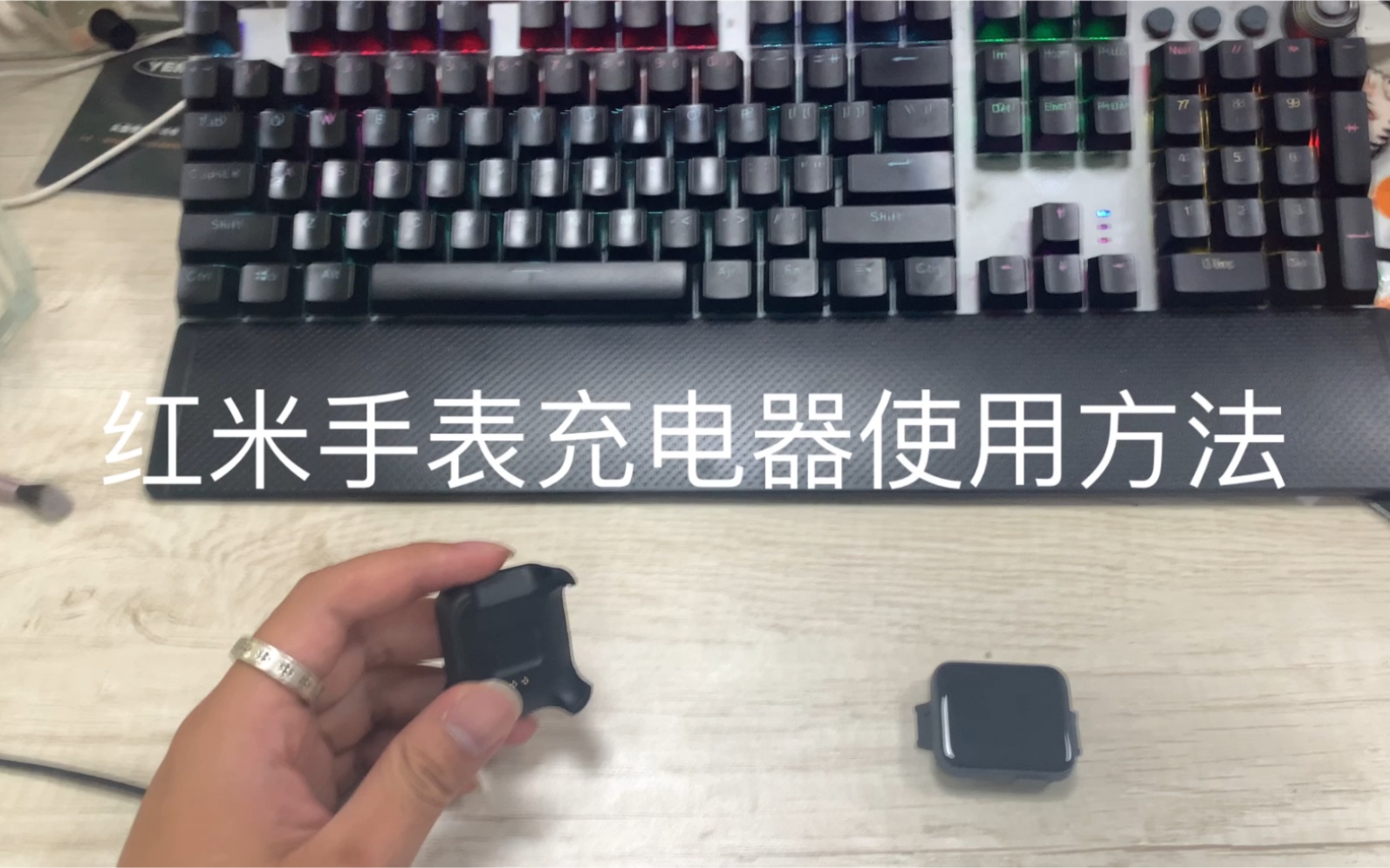 红米手表充电器使用方法