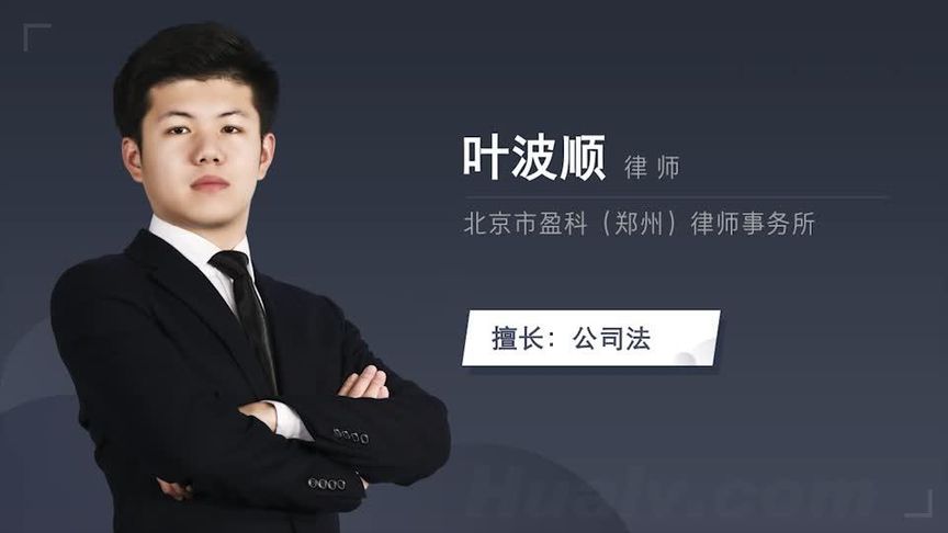 个人股权转让有费用吗