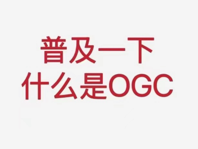 OGC授权,不人脸,不掉号,不登手机支持异地开播小白号,做个半蓝即可...