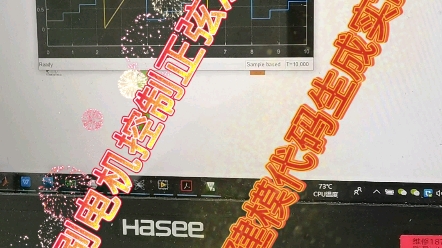 无刷电机控制MATLAB 建模 代码生成实战,全网首家,控制效果展示 ,...