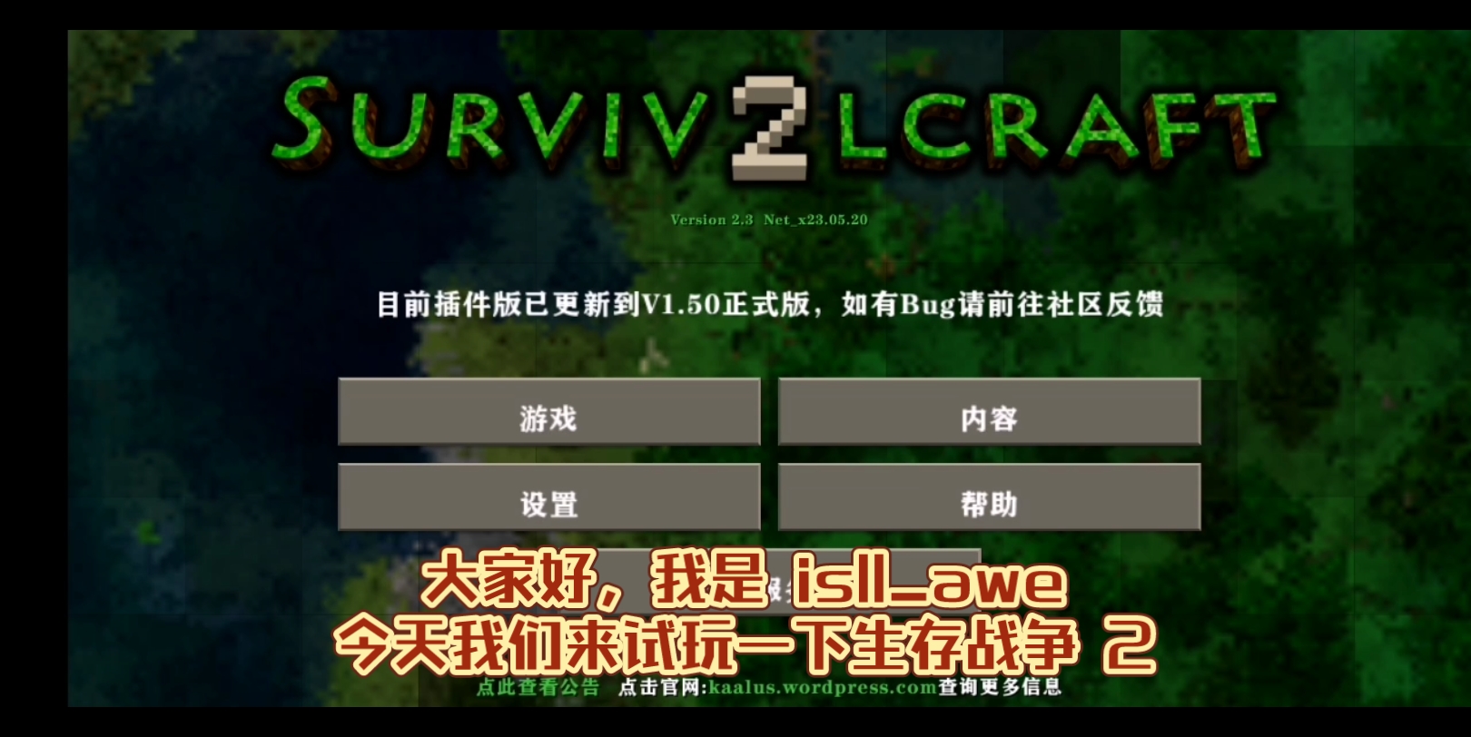 生存战争试玩_单机游戏热门视频