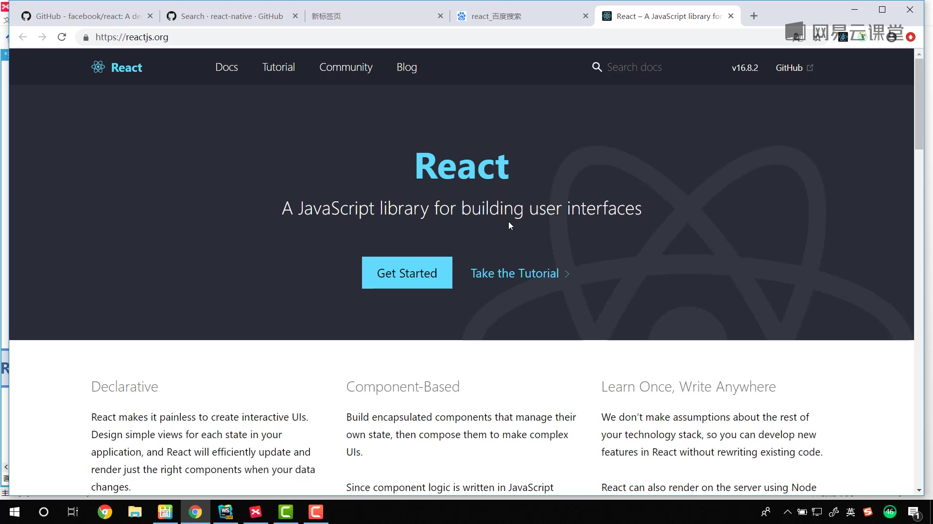 惊呆了!3天完美入门React教程!