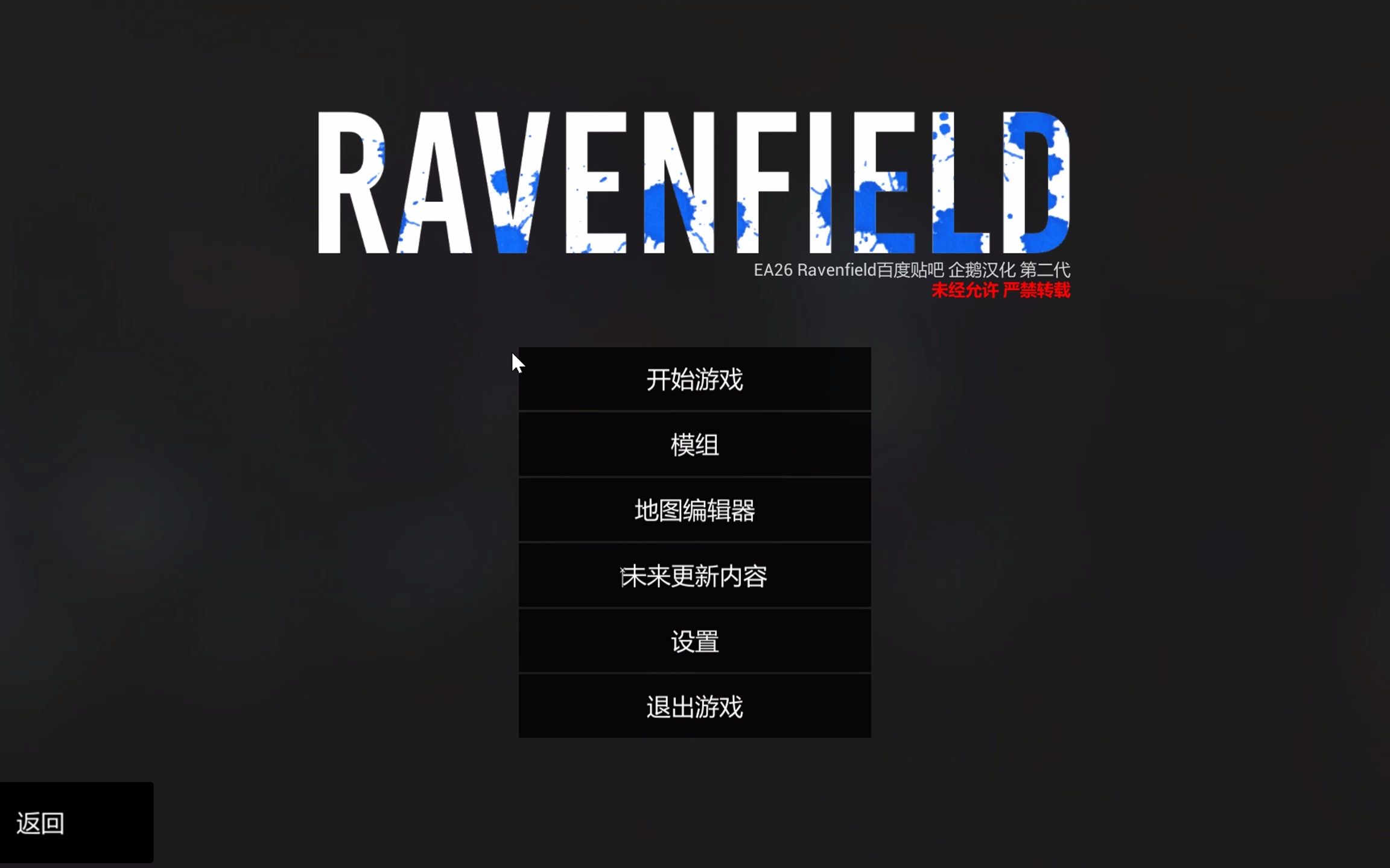 教你删除游戏的配置,看仔细了哦(疯狂暗示)_网络游戏热门视频
