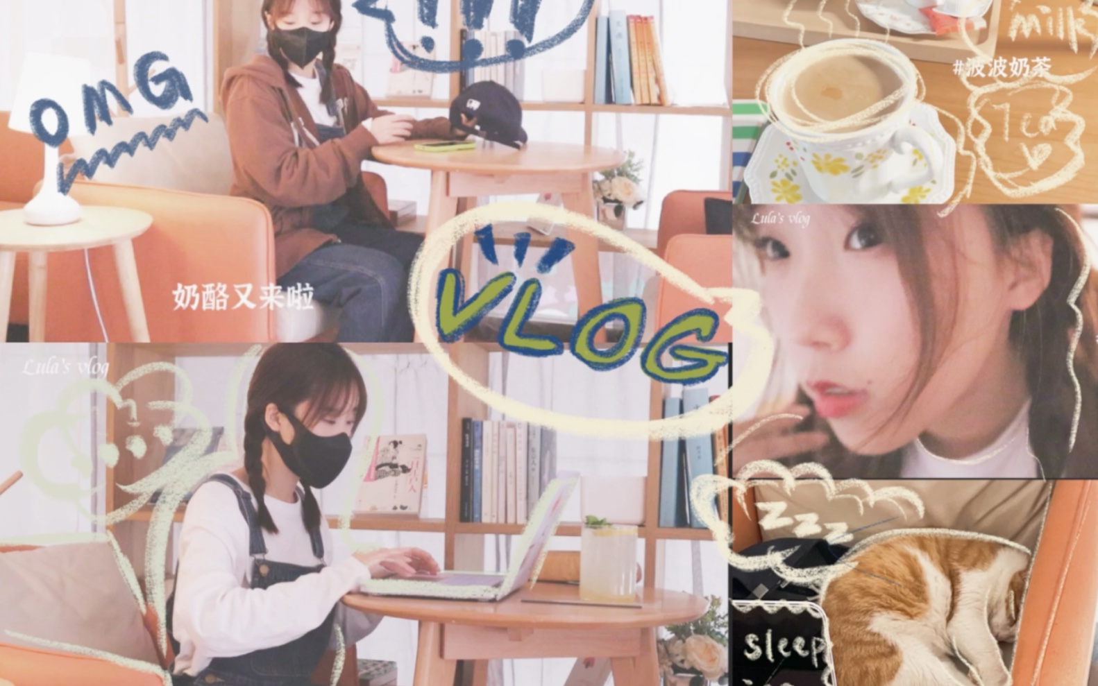 大学生 VLOG | 西交利物浦大学 | 疫情下的大学生活 | 网课如何保持高效...