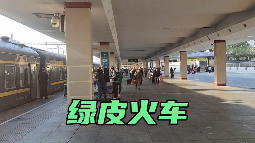早上8点Z201进站长沙火车站,高速时代,有多少人坐过绿皮车呢?
