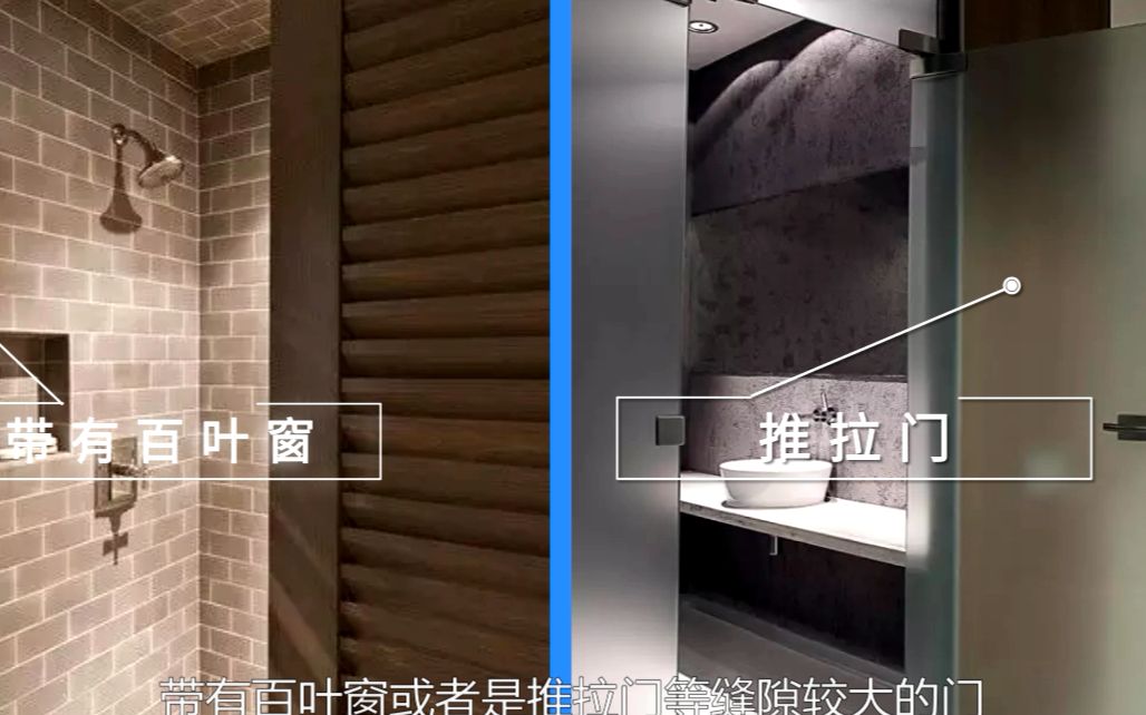 卫生间没有窗户装修怎么破?这3个装修技巧帮你有效改善暗卫劣势