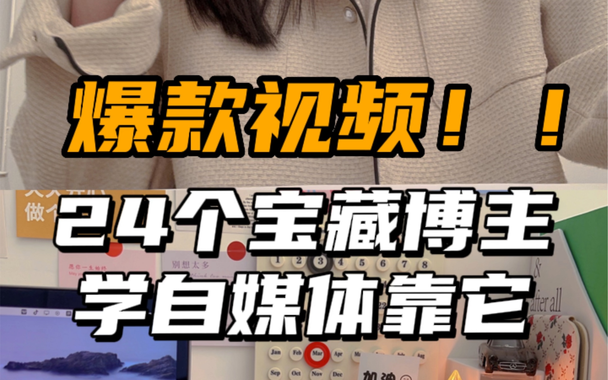 视频标题怎么写吸引人,用好这一招就对了