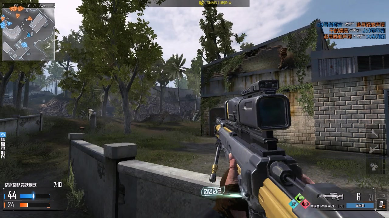 【CODOL】当PVE满级大佬玩小号会出现什么操作#1