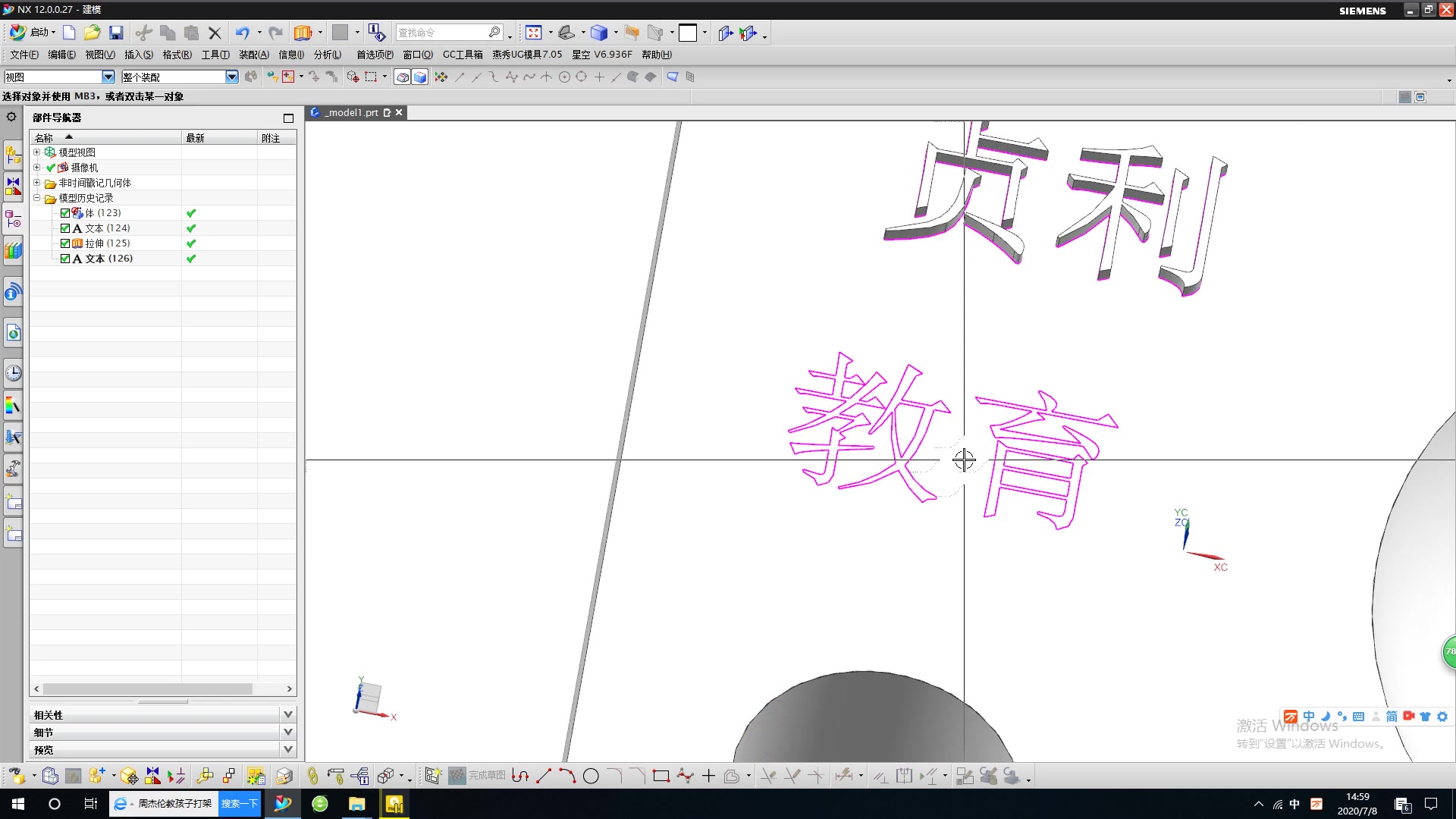 UG铣螺纹刀路怎么做,NC编程铣螺纹、刻字、径向清根