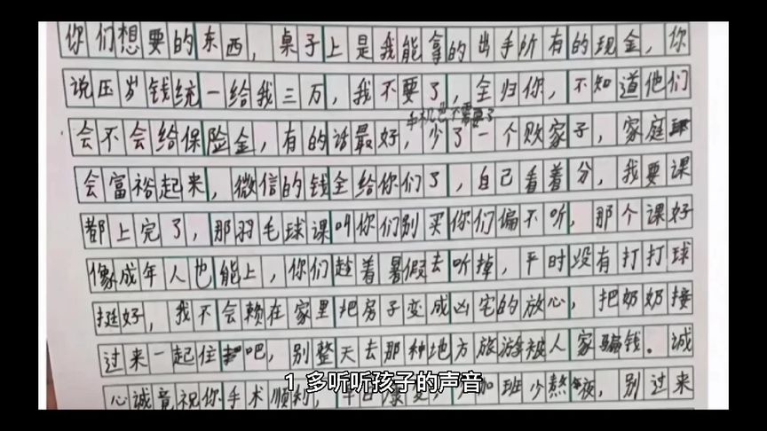 如何正确教育和引导孩子?