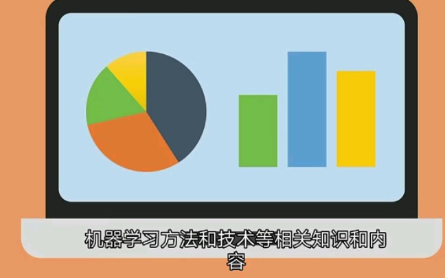大一下学期想转专业,计算机科学与技术和数据科学推荐哪个?