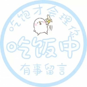 肉末茄子不要肉 