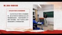 严肃团的组织生活,保持和增强团员先进性