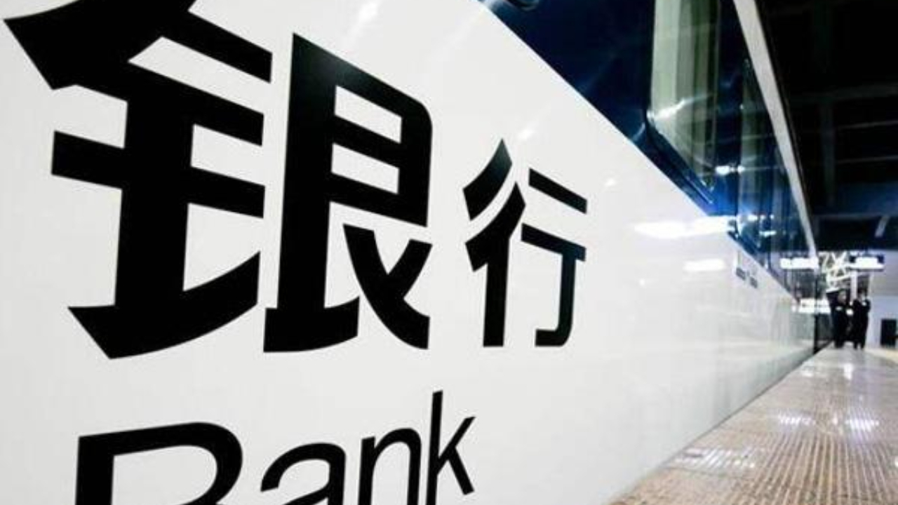 2020届高校毕业生创新高 国有银行今年扩招数万人