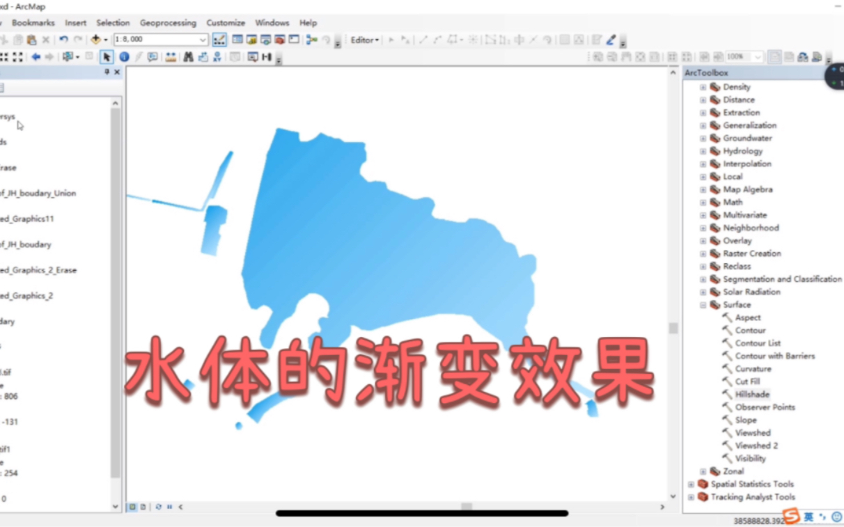 地图学与专题制图_水体的渐变效果|Arcmap|Arcgis|视频教程