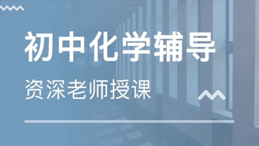 初三化学:利用质量守恒定律判断氧气与二氧化碳例题讲解,考点!