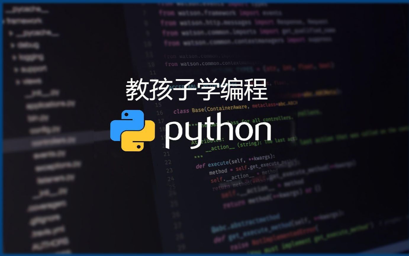 第九讲什么是列表(1)
