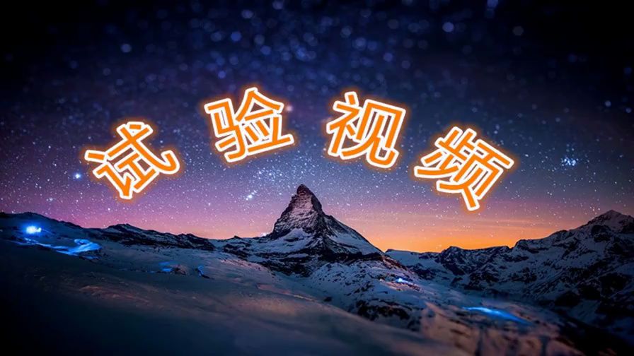 环刀法测定压实度