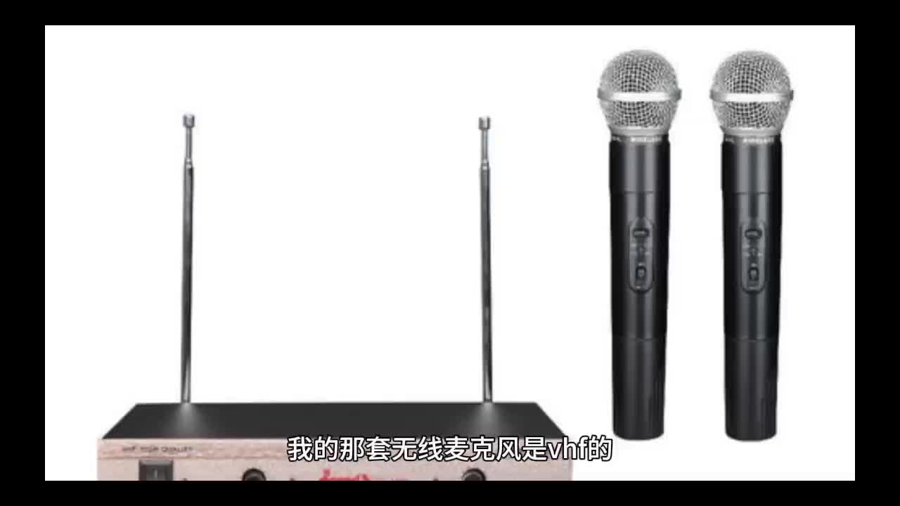 说说防啸叫,防断音的uhf系列无线麦克风什么品牌好用