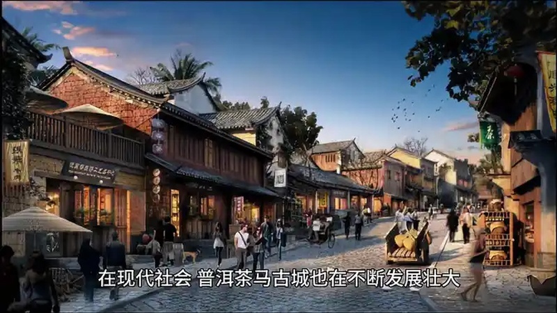 普洱茶马古城景区