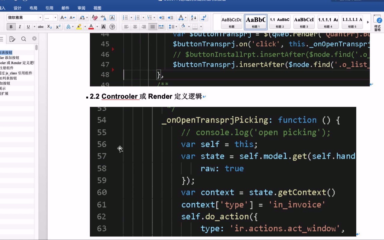 Odoo14 免js编码快速实现列表按钮