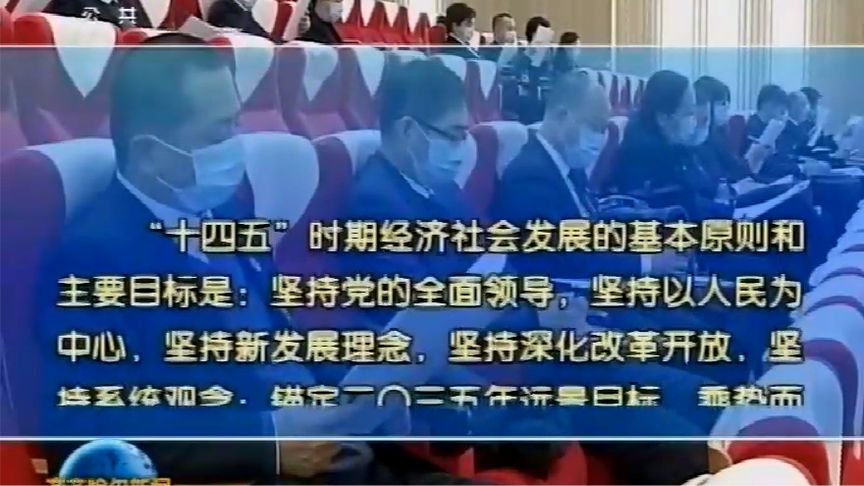 [齐齐哈尔新闻]市十六届人大六次会议开幕