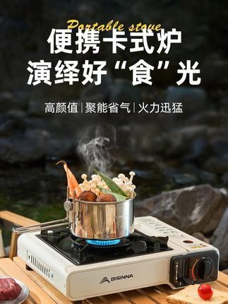 ...清单#卡式炉#卡式炉燃气瓶 #户外炉气罐 #卡式炉气罐通用喷火枪点火