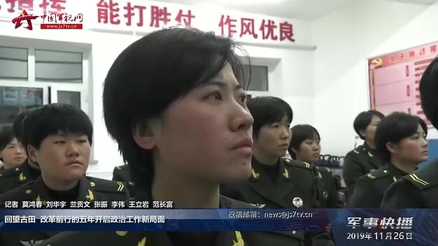 回望古田 改革前行的五年开启政治工作新局面