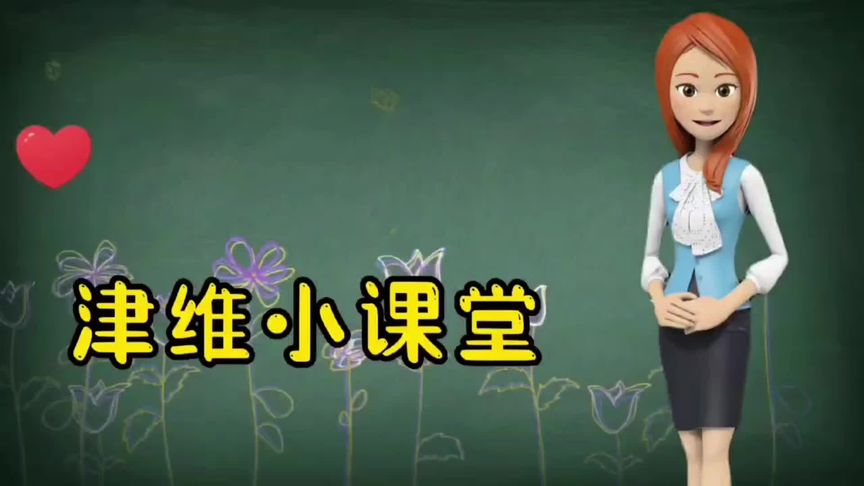 津维小课堂-回弹仪使用方法#抖音小助手 #dou十小助手
