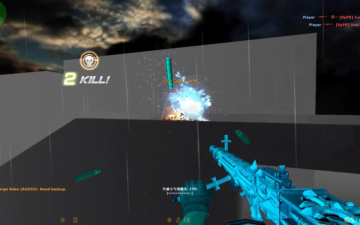 【分享】CS1.6生化模式单机版