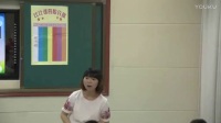 人教版五年级数学上册《用计算器探索规律》(人教版小学数学优秀...