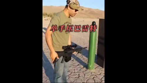 氧气瓶的威力测试