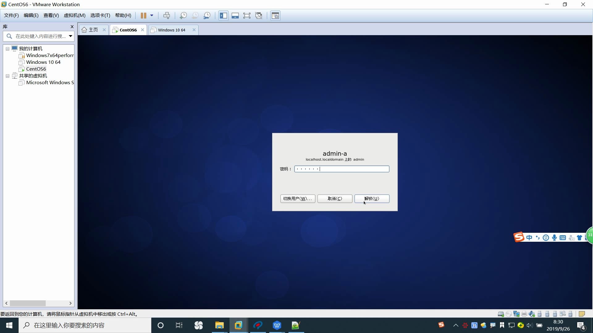 linux和mysql的软件安装