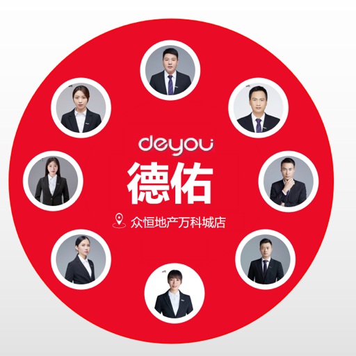 众恒在东莞 