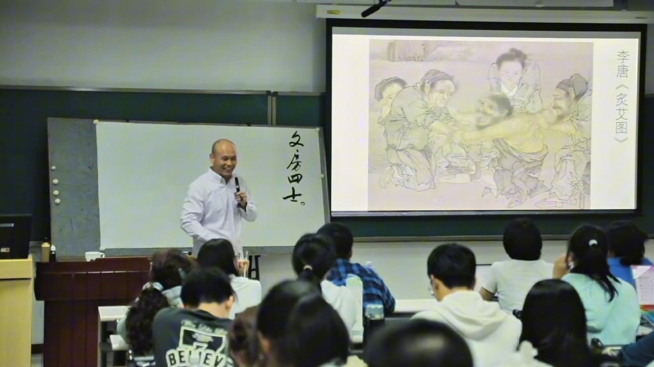 2025秋北大书法公开课第3讲:文房四宝