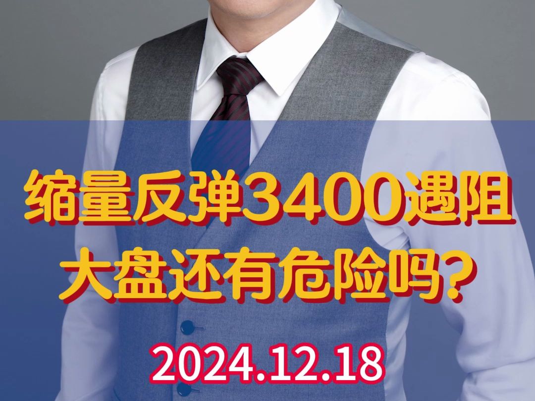 题材电风扇轮动,抓住AI+不放