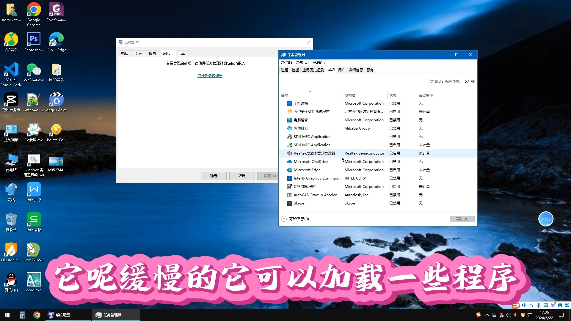 巧用windows10系统配置功能-快速教会你(激发CPU最大性能 减少开机...