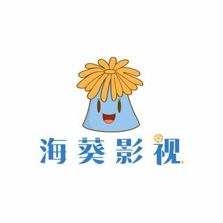 海葵影视传媒