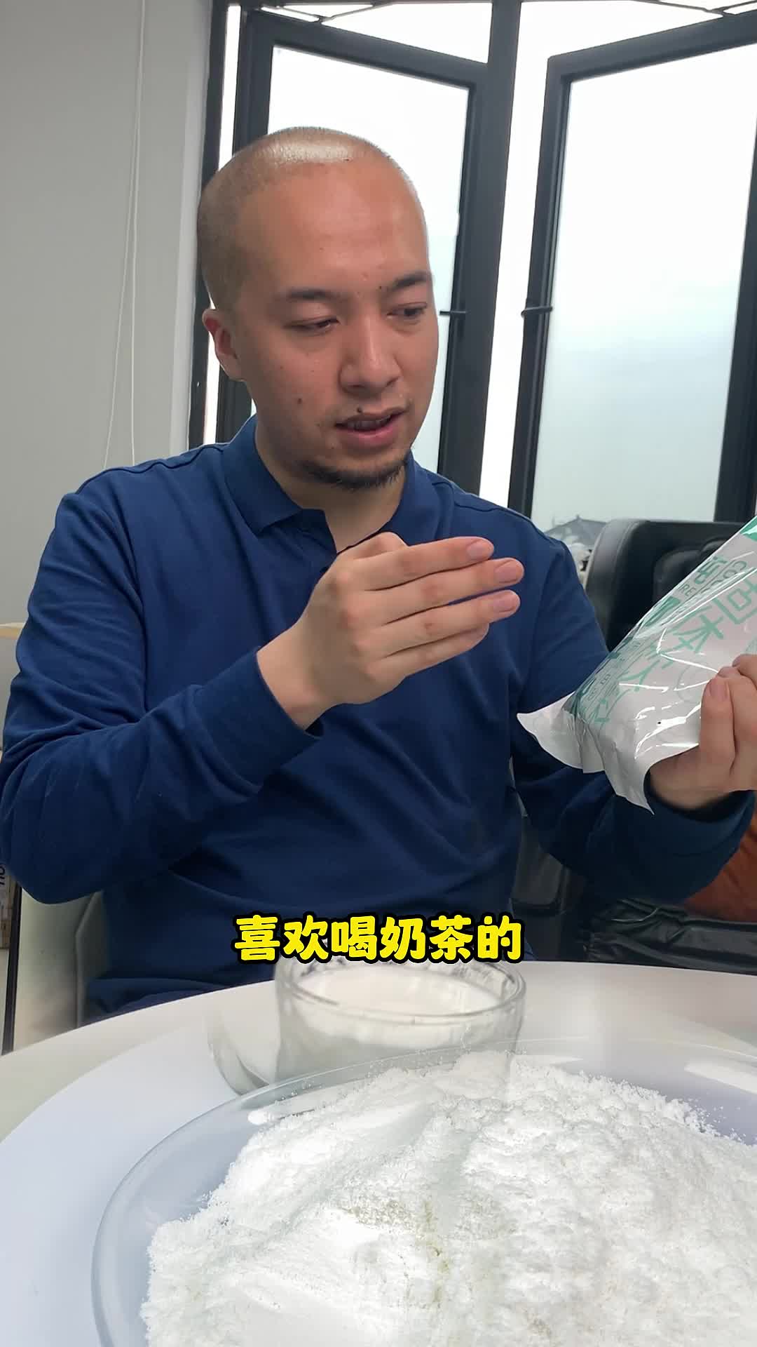 南国纯椰子粉,不加糖,0反式脂肪酸。冷热水都能冲泡,配料干净没有...